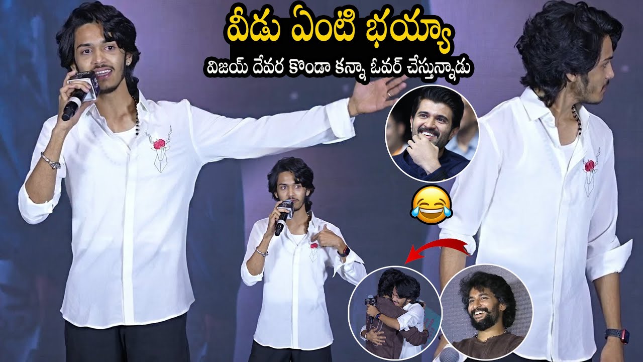 Actor Harsh Roshan Speech At Court Movie Pre Release Event | Nani ...