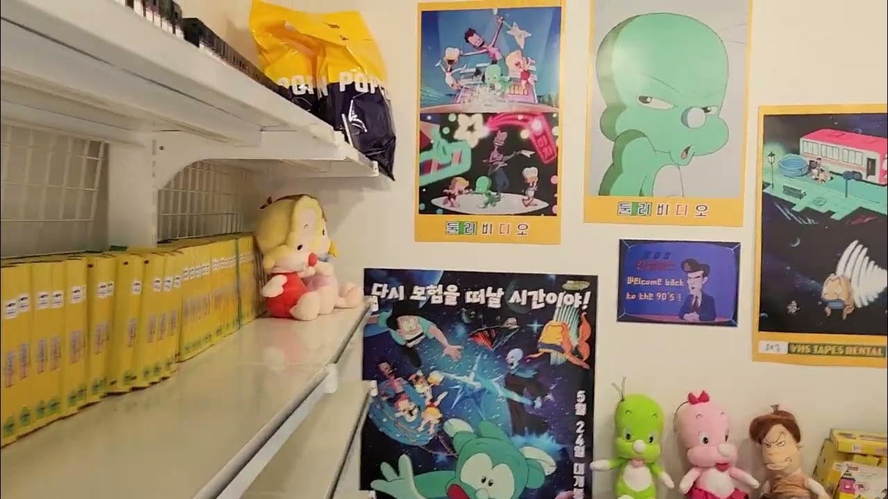 아기공룡 둘리와 고길동 마이콜 희동이 공실이 인형 Youtube