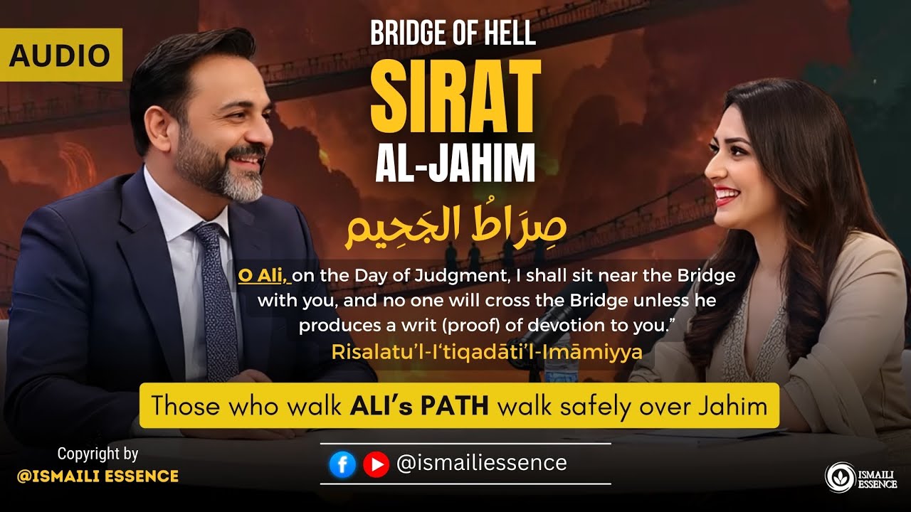 Ismaili Concept | Sirat al-Jahim Explained — The Bridge Over Hell ...