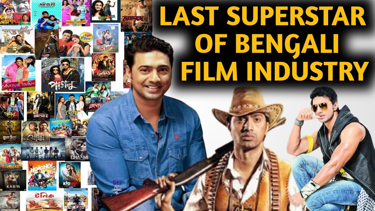DEV: THE LAST SUPERSTAR OF BENGALI FILM INDUSTRY | HAPPY BIRTHDAY SUPERSTAR DEV | DEV BIRTHDAY ...