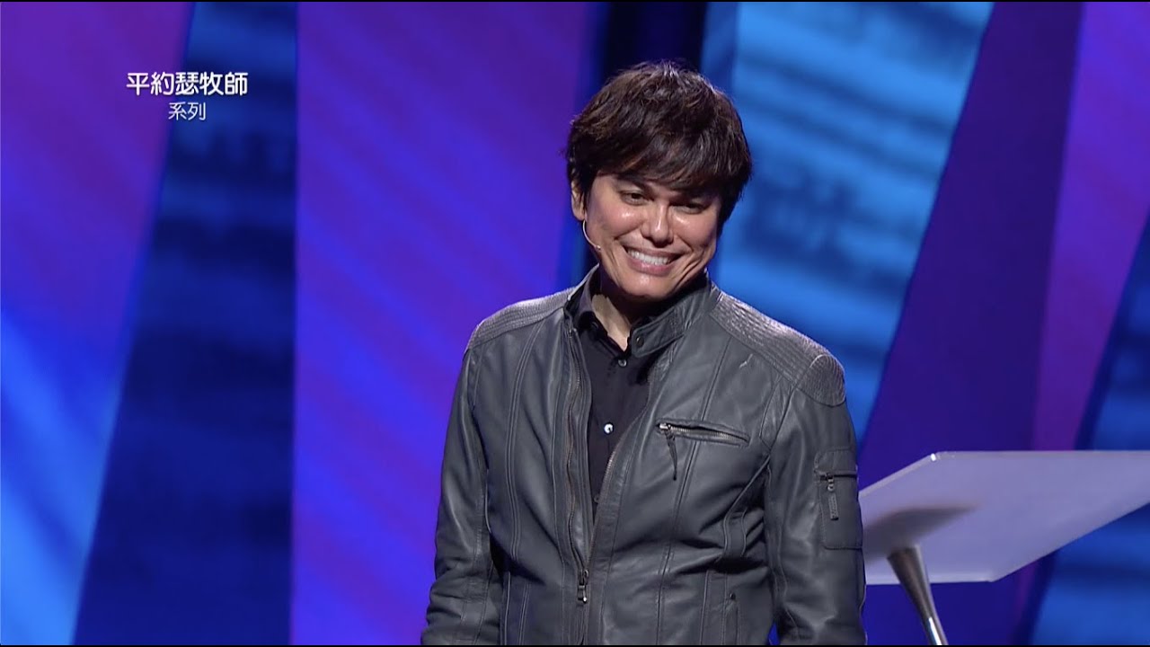 平约瑟 (Joseph Prince) – 站立在祂的保护中 | 新造视频 - YouTube