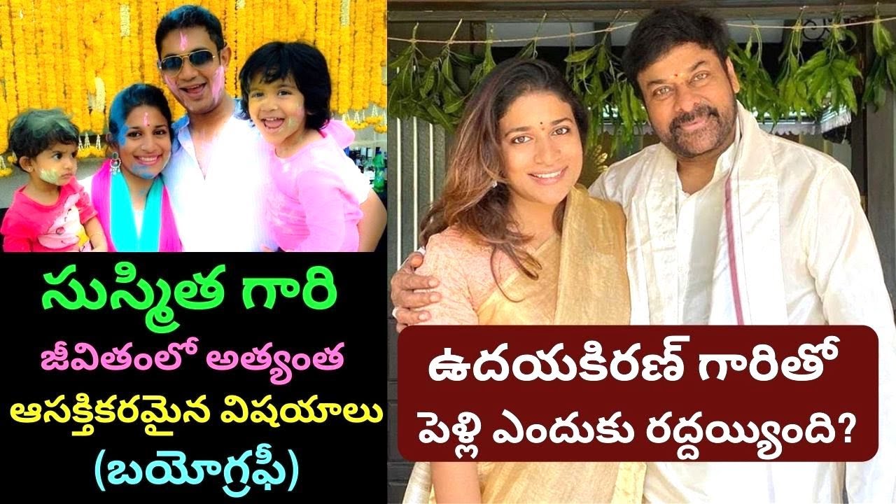 Sushmita Konidela Biography/Real Life Love Story Style/Chiranjeevi ...