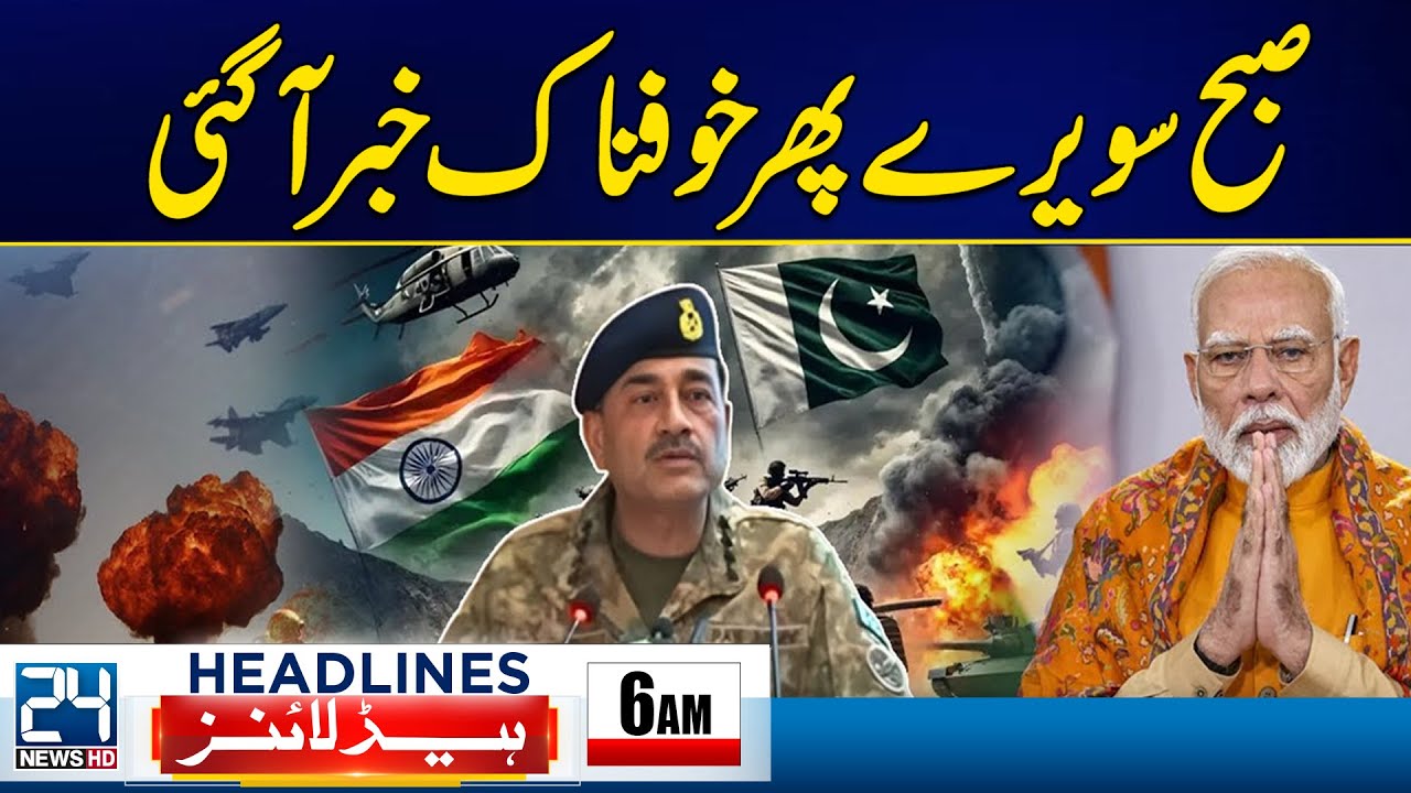 Pakistan India Latest Updates - Early Morning Shock - Major Update Just ...