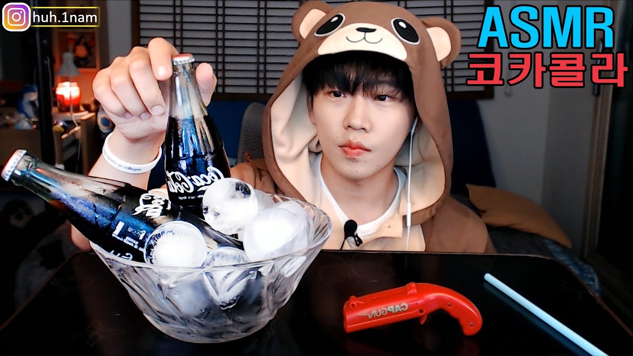 시~~이잉이이원한 코카콜라!!! 먹방 Coca Cola ASMR - YouTube