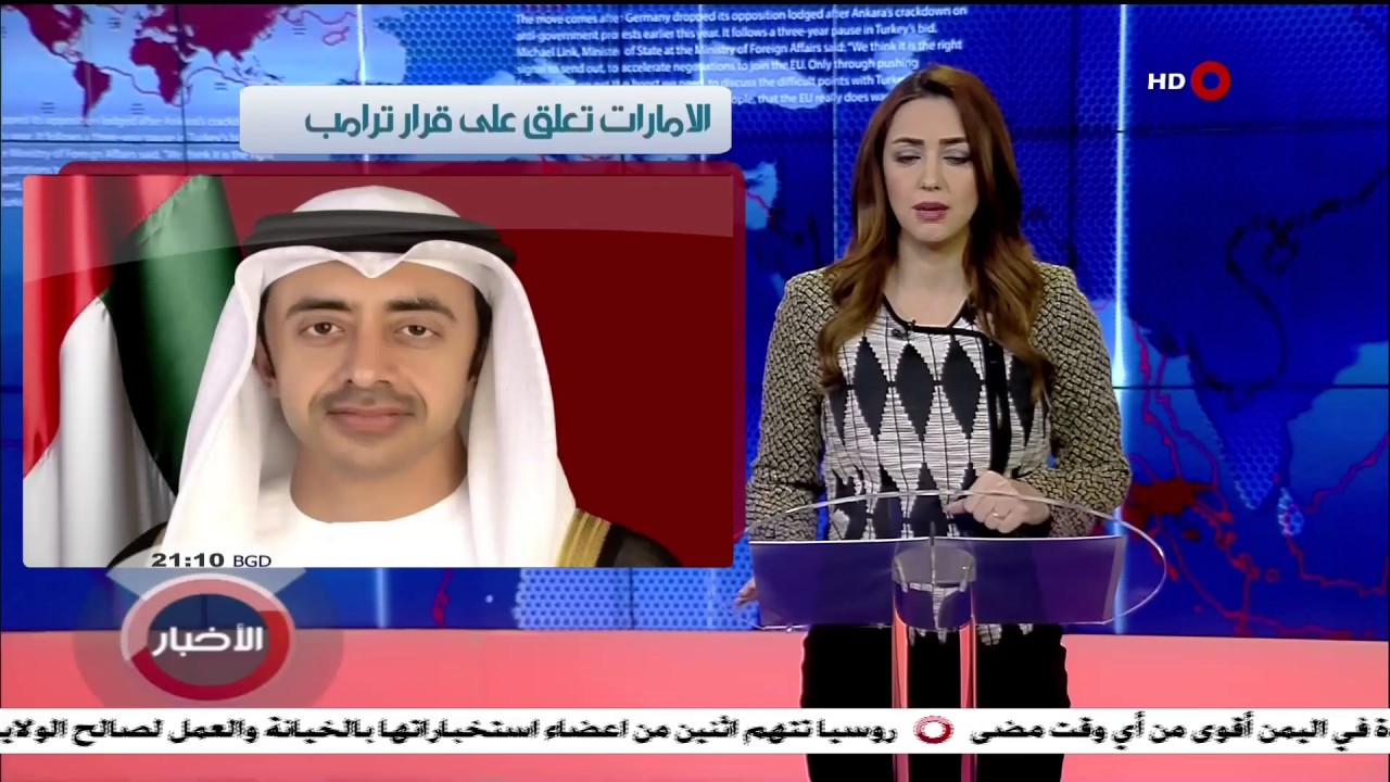 1064 AL SHARQIYA HD 20170202 2100 Join - YouTube