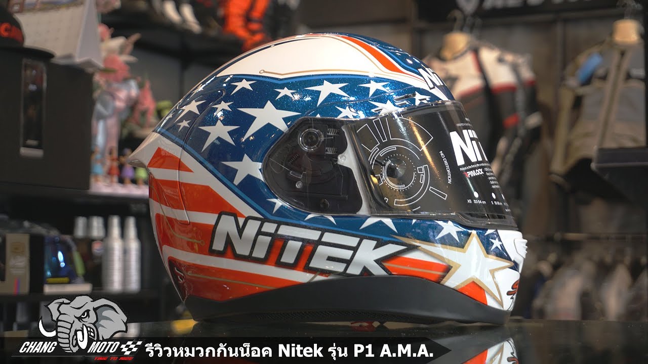 รีวิวหมวกกันน็อค Nitek รุ่น P1 A.M.A. - YouTube