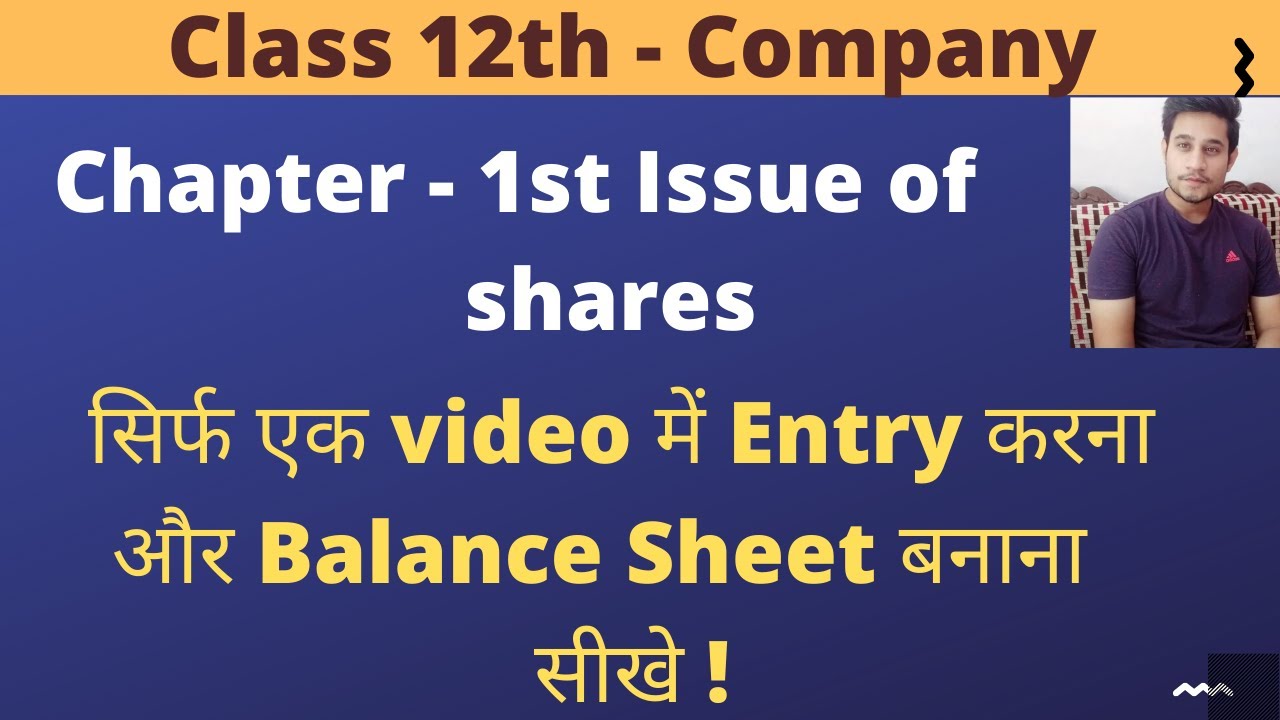 #1 class 12 accounts||Company Issue of Shares, Introduction Balance ...