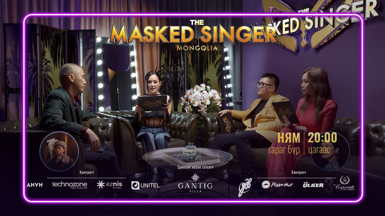 Панелистууд | The Masked Singer Mongolia - YouTube