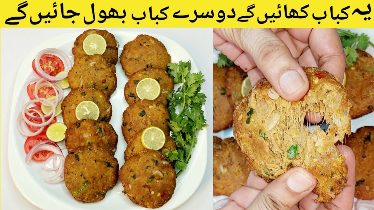 Resha Kabab Recipe I resha Beef Boti kabab I shami kabab I kabab Recipe ...