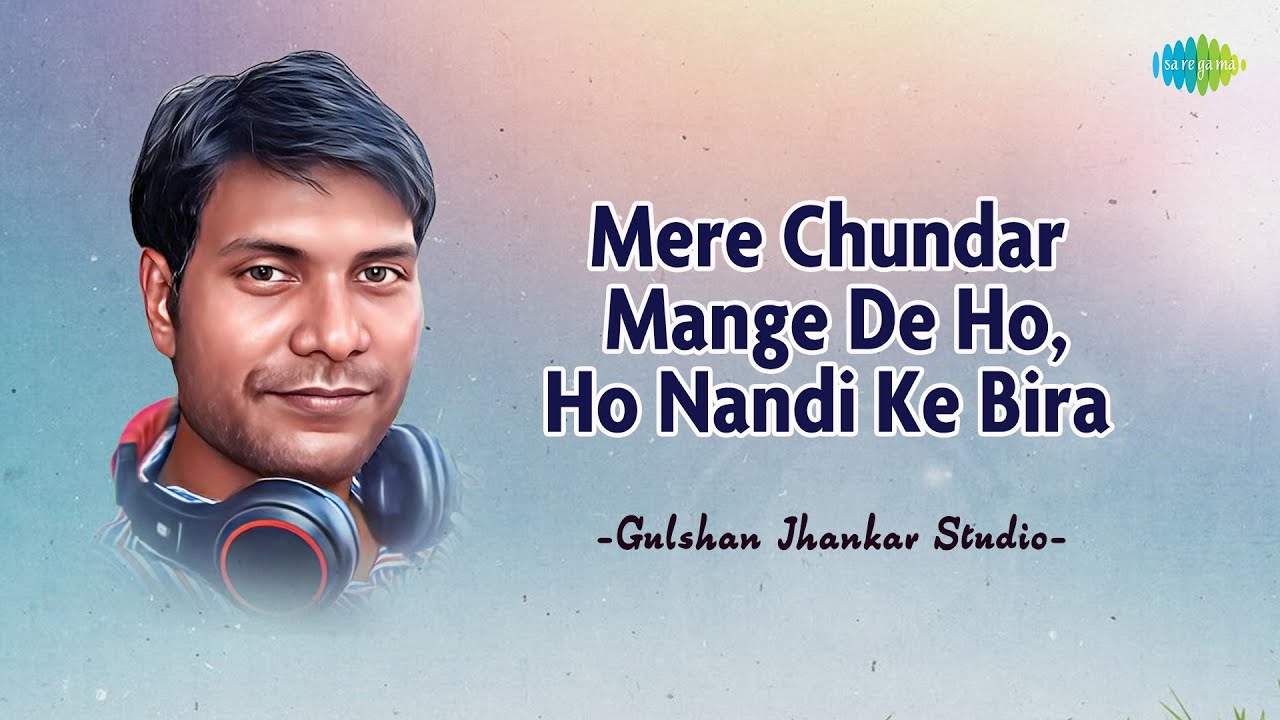 Mere Chundar Mange De Ho Ho Nandi Ke Bira | Gulshan Jhankar Studio ...