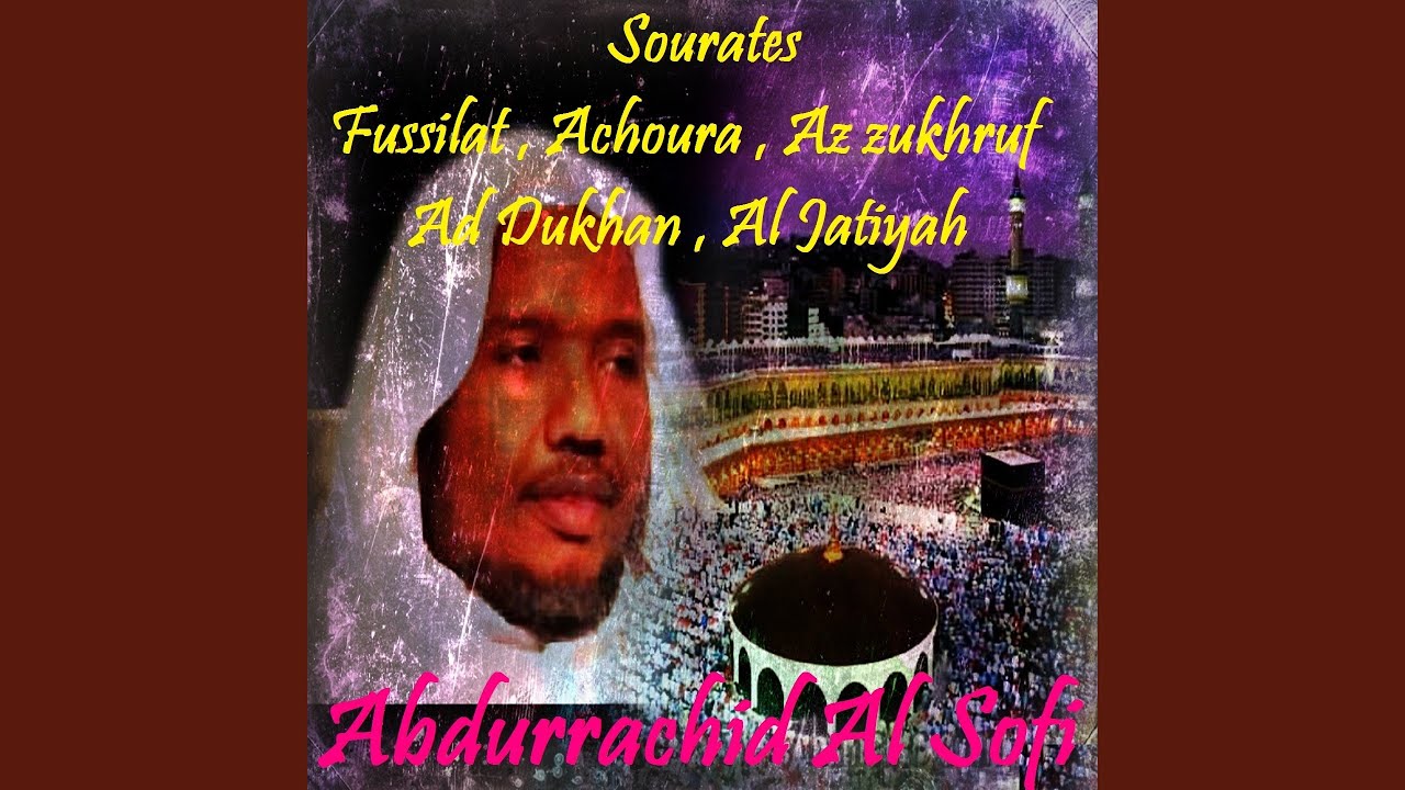 Sourate Achoura Quran