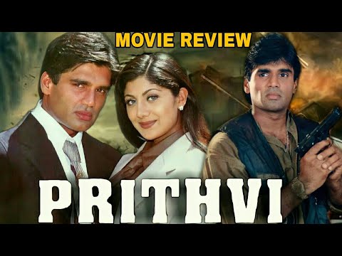 Prithvi 1997 Hindi Movie Review | Sunil Shetty | Shilpa Shetty | Shakti Kapoor | Faraaz Khan