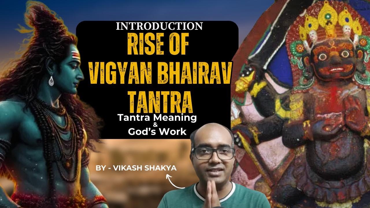भैरव द्वारा धारणा 97 से 100 तक का वर्णन (Vigyan Bhairav Tantra verse 97 to 100) - YouTube