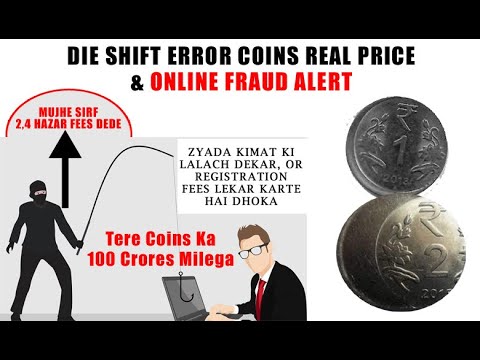1Rs | 2Rs | 5Rs Die Shift Error Coins & Online Fraud Alert - YouTube