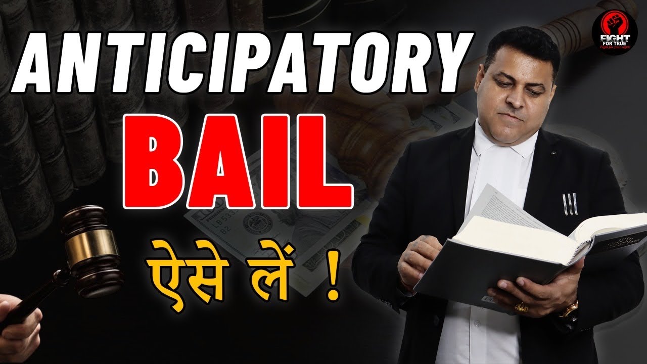 Anticipatory Bail Process Process To