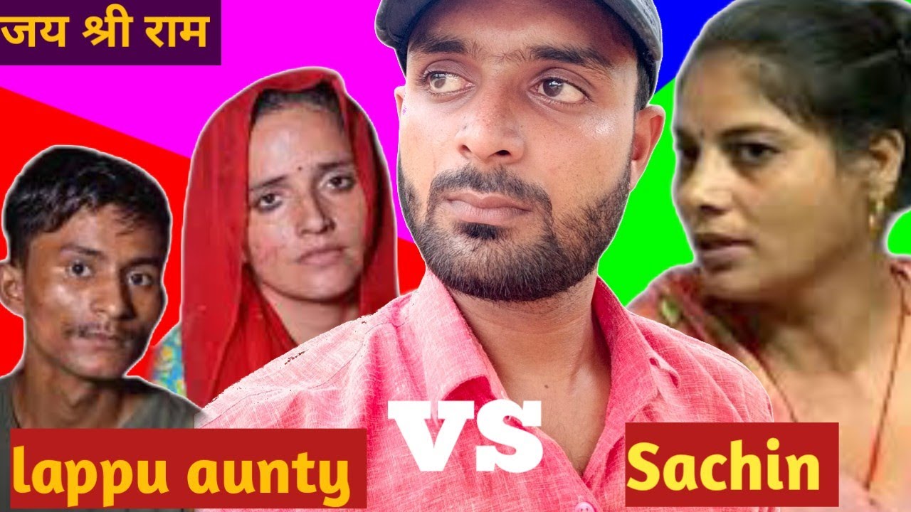lappu sa Sachin hai|lappu aunty|seema haidar Sachin|@manojyadavblogxyz ...