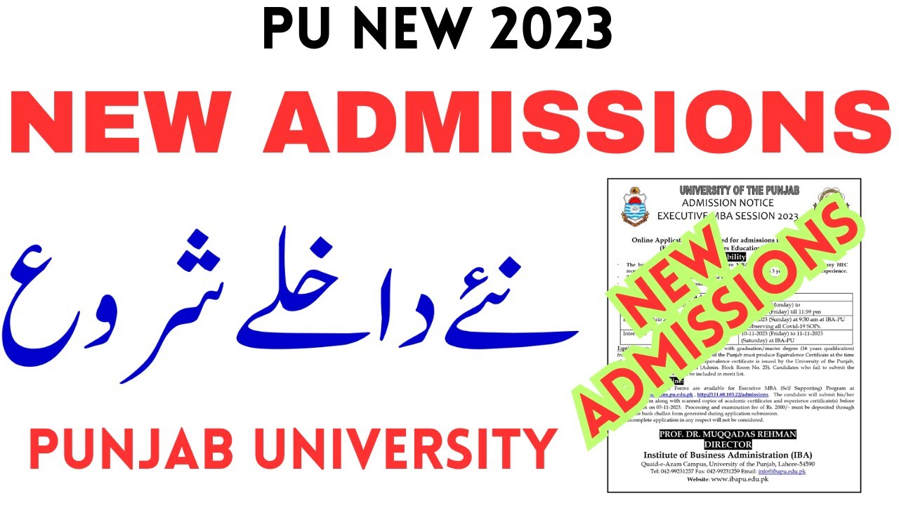 Punjab University New Admissions 2023 Opne Online Apply | PU Admissions ...