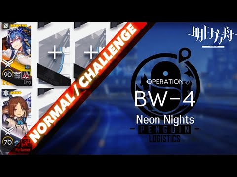 BW-4 CM Ling • 2 Operator 【Arknights】 - YouTube