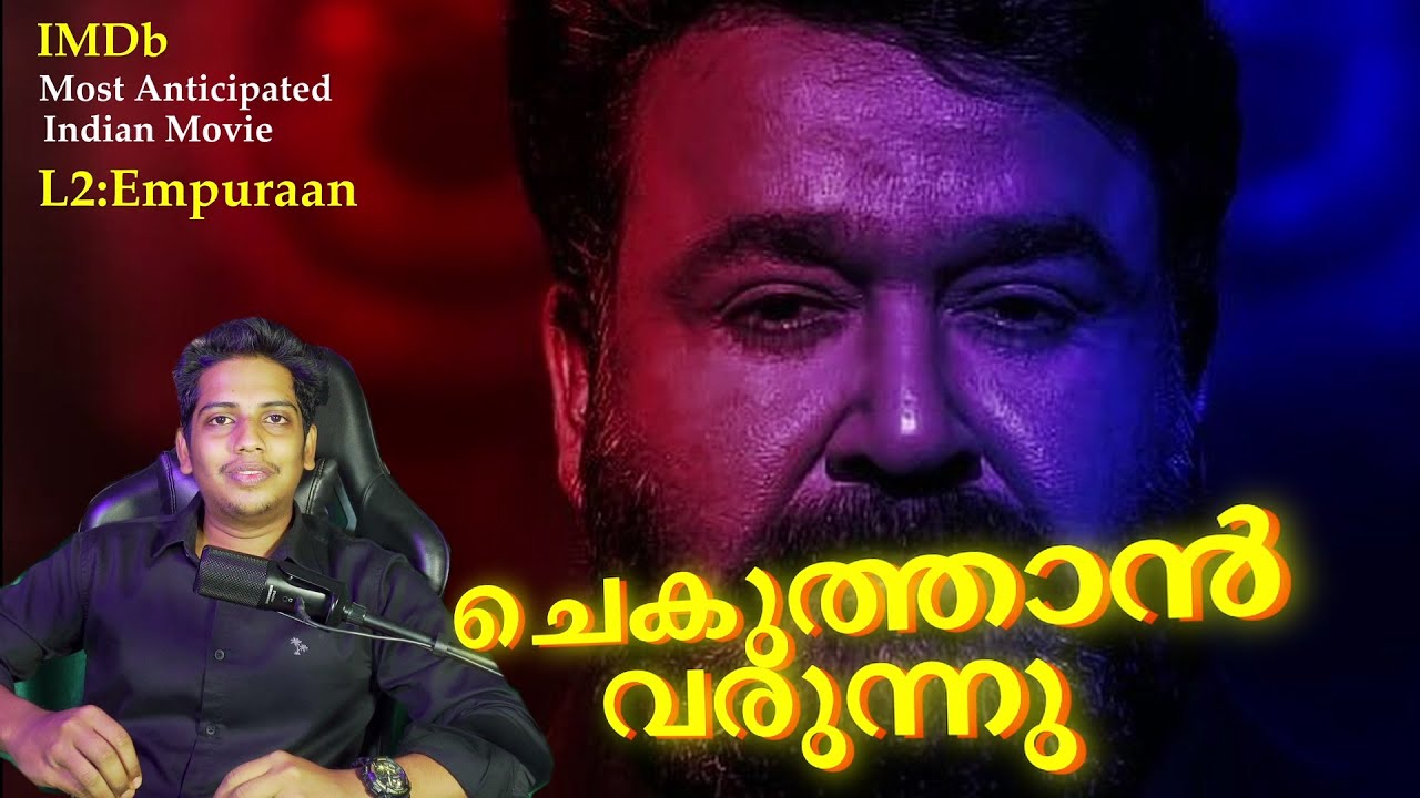 Empuraan Official Teaser Coming🔥 #empuran #lucifer2 - YouTube