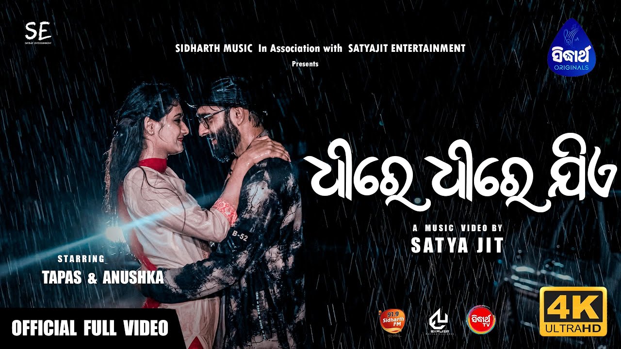 Dhire Dhire Jie | Full Video | Tapas, Anushka | Satya Jit | Kuldeep, Arpita | Sidharth Originals ...