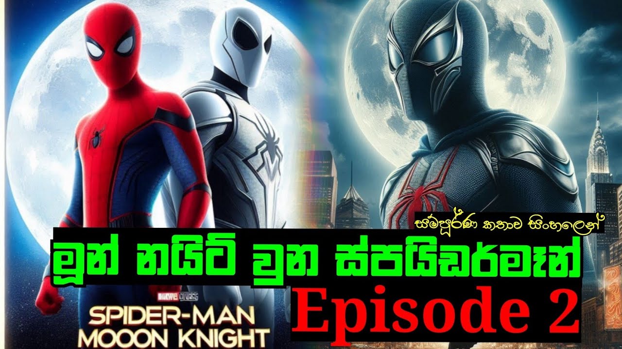 Moon Knight වුන Spider man 2 | Spider man Become Moon Knight | Arch ...