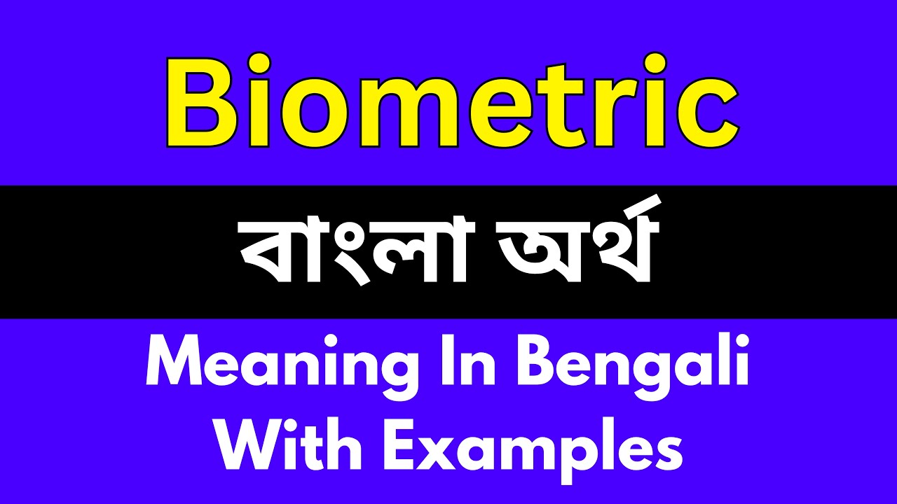 Biometric Meaning In Bengali Biometric Biometric Meaning In Bengali Biometric