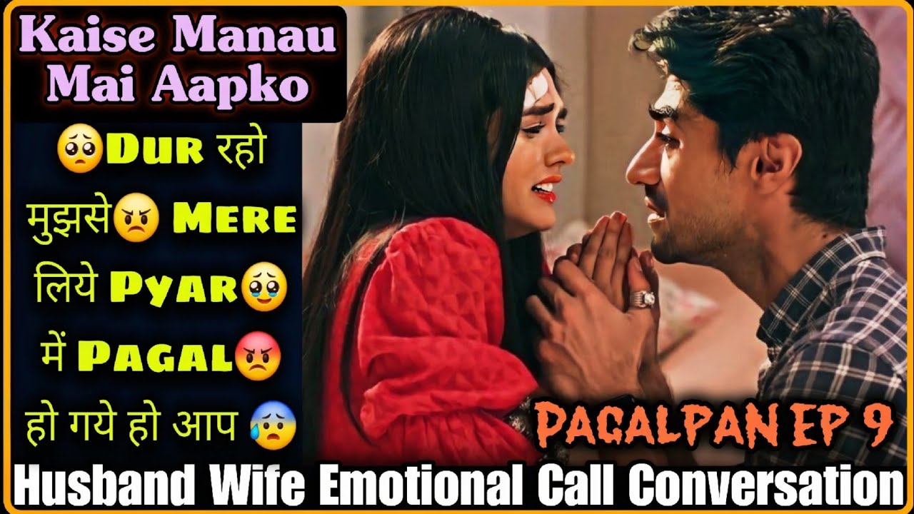 Pyar Me Pagal Ho Gaye Ho || Pagalpan Ep 9 || Husband Wife Emotional ...