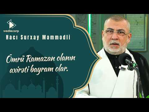 Hacı Surxay Məmmədli - Ömrü Ramazan olanın axirəti bayram olar.