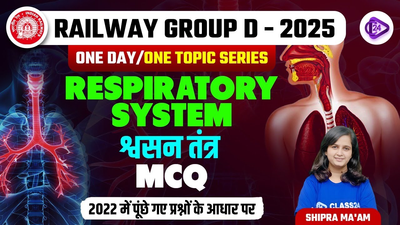 RRB GROUP D 2025 | Respiratory System Theory + MCQ's in One Day One ...