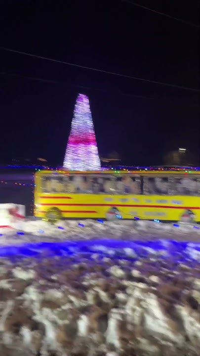 Merrychristmas Christmas Lightss Youtube