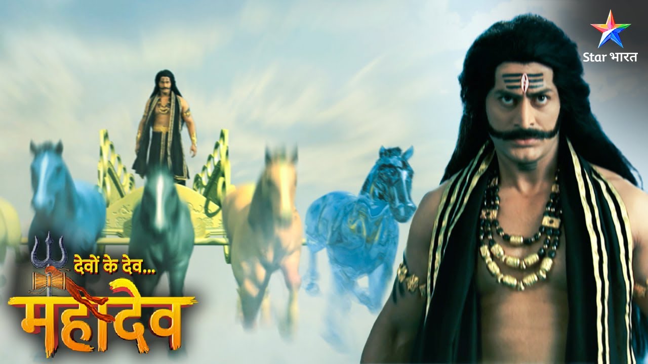 Devon Ke Dev Mahadev | Arunasur ne Bhootnath ko di chunauti | EP-561 ...