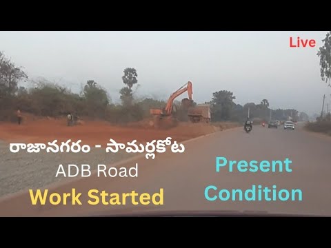 Rajanagaram to Samarlakota ADB Road Work started | Are You Looking for ...