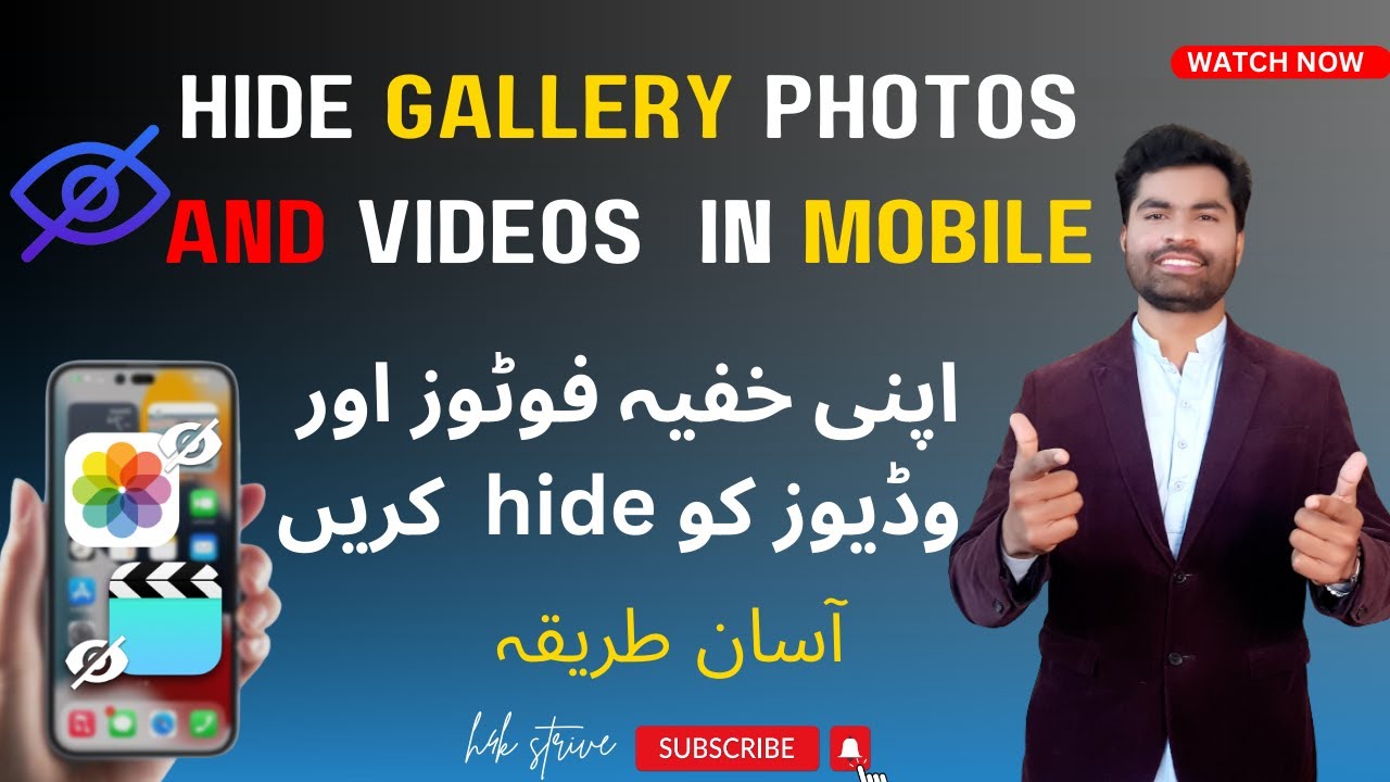 How to Hide Photo and Video in Gallery | How to Hide Gallery Photos on ...