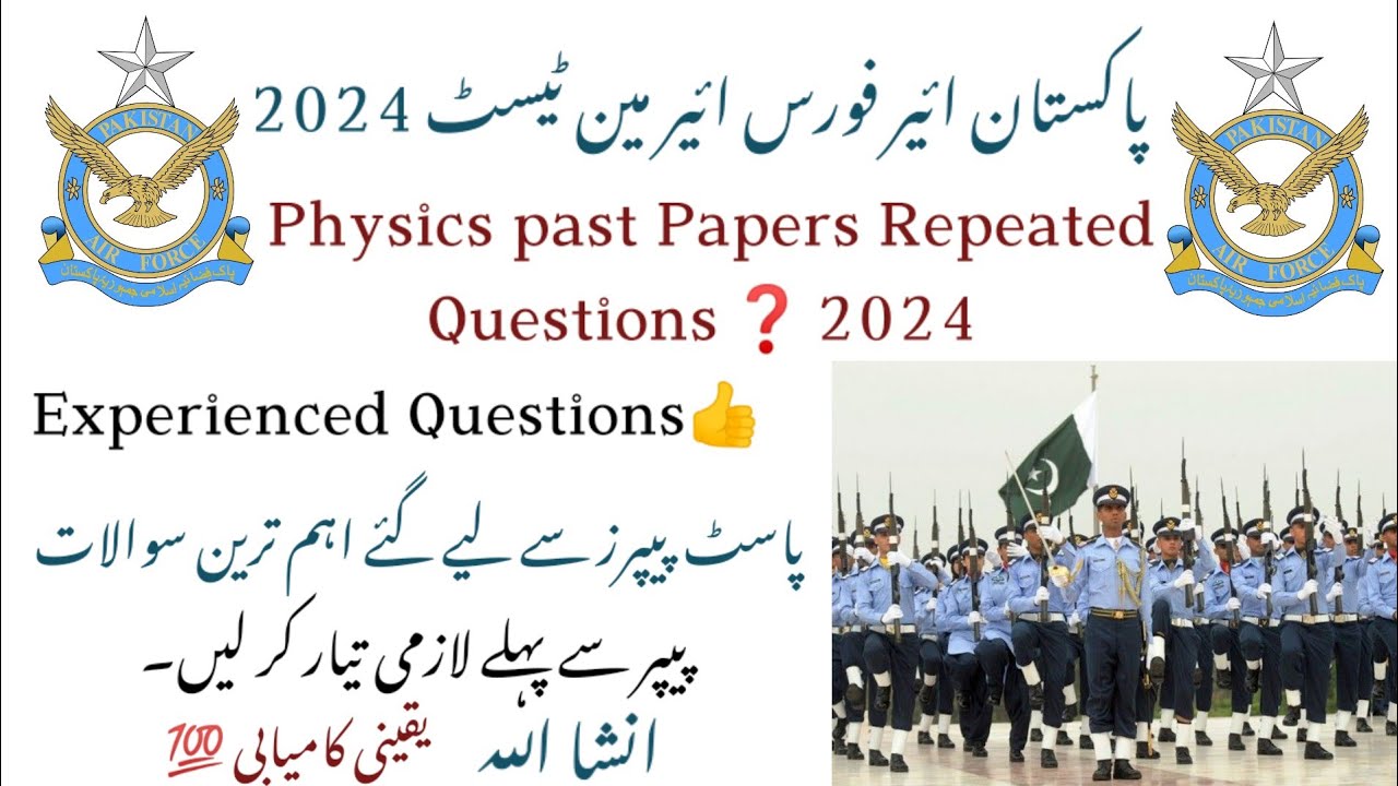 PAF test preparation 2024 | PAF test physics Mcqs | PAF Airman, , past ...