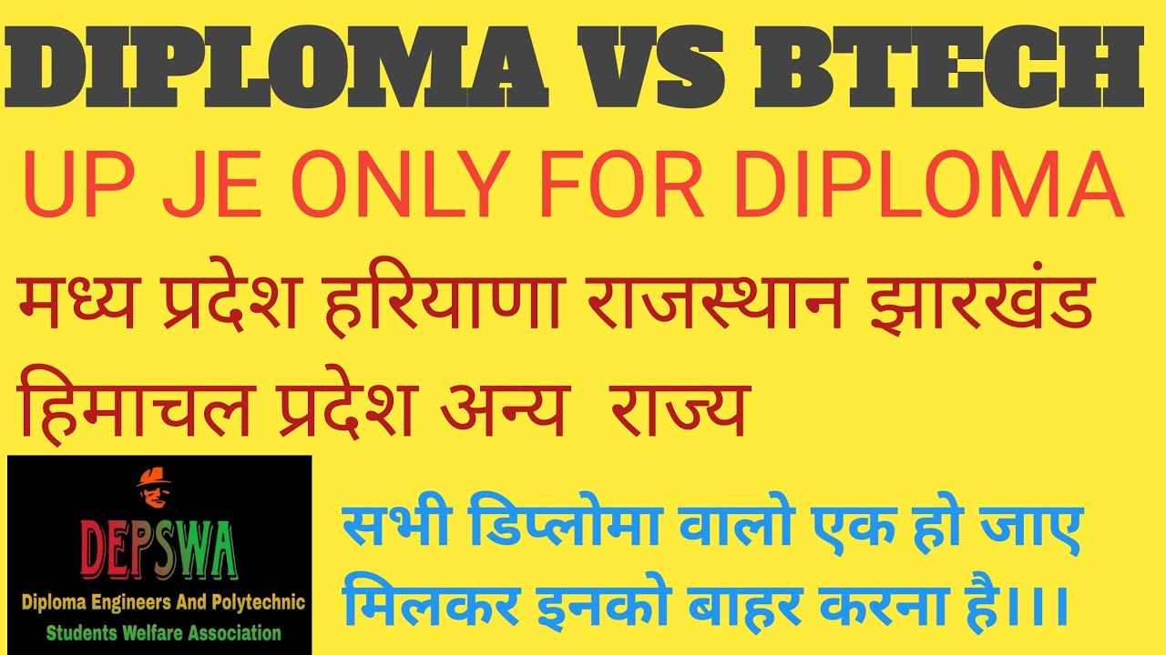 DIPLOMA VS B. TECH - YouTube