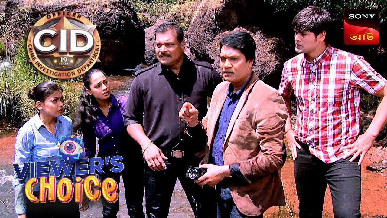 The Waterfall | CID (Bengali) | Full Episode | 21 Sep 2024 - YouTube