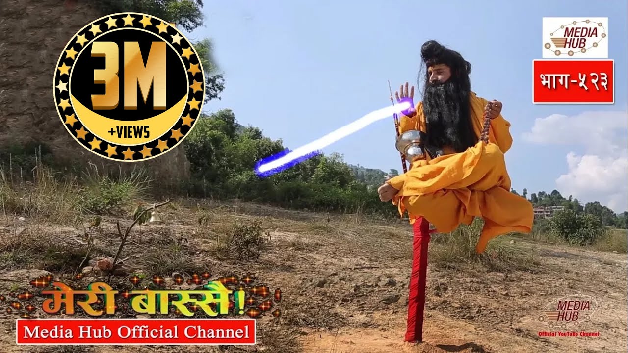 Meri Bassai Full Episode-523, 7-November-2017, By Media Hub Official ...