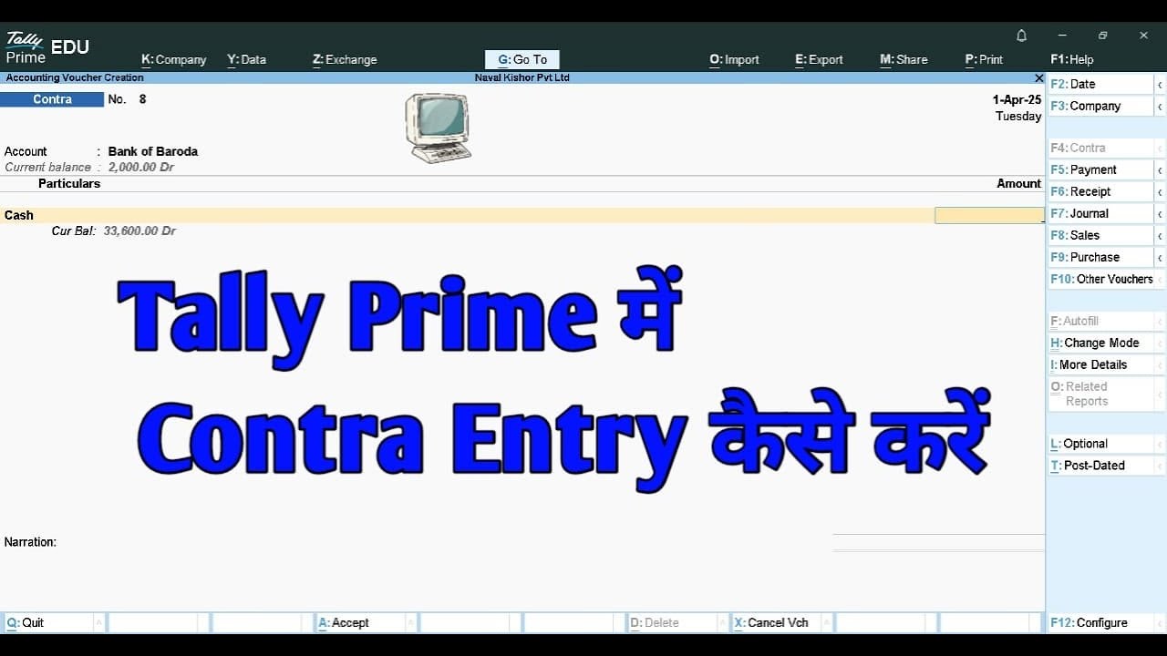 How to do CONTRA entry tally prime || tally me contra entry kaise ...