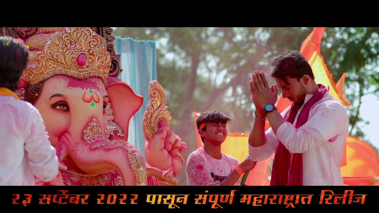 RAADA | OFFICIAL TEASER | 2022 - YouTube