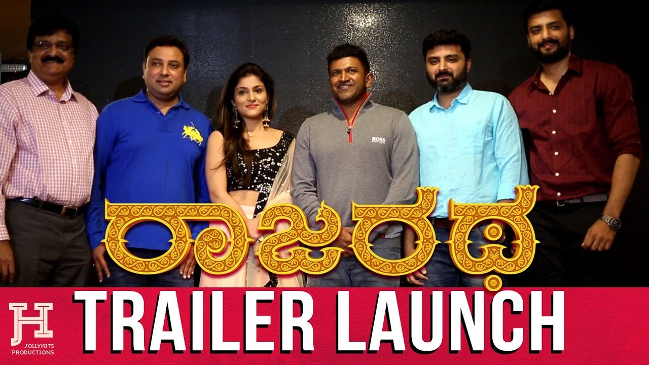 Rajaratha - Trailer Launch | Nirup Bhandari | Avantika Shetty | Puneeth ...