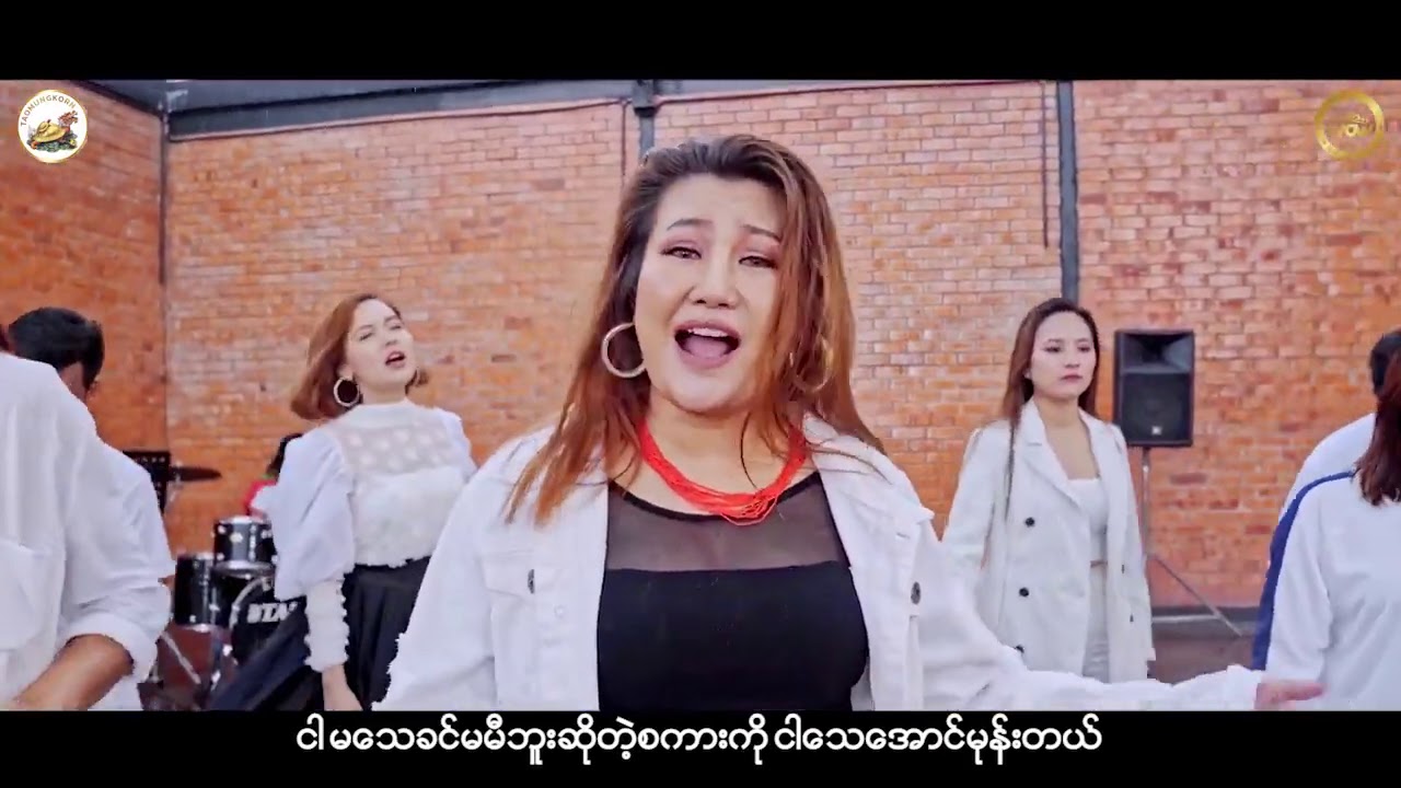 Yaw Yazt yarwana A4 kyaw - YouTube