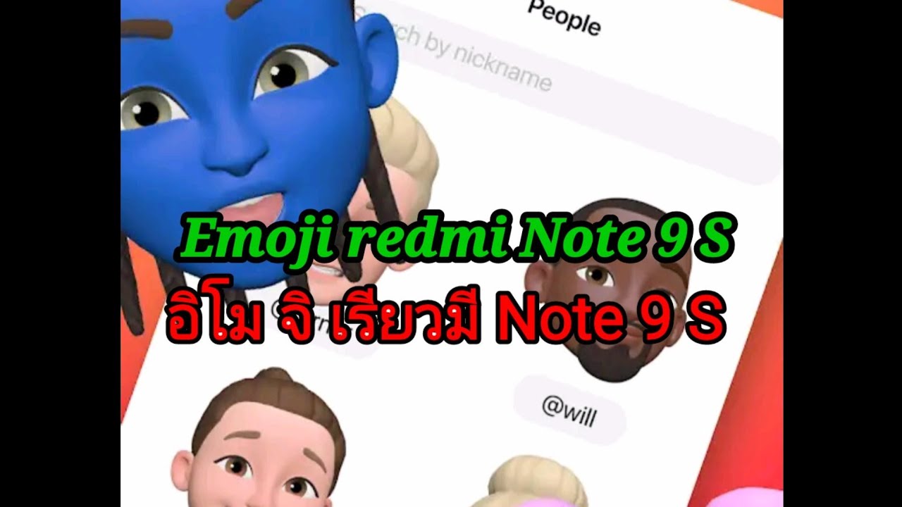 Emoji Redmi Note 9 S - YouTube
