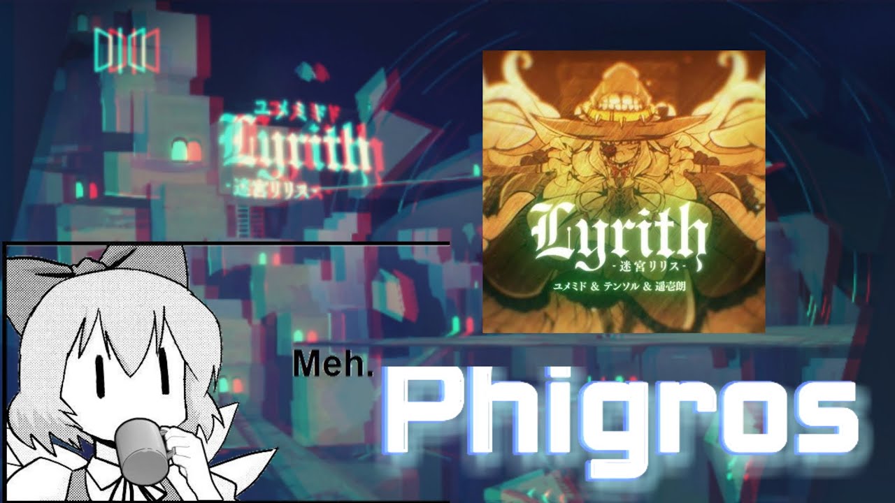 Lyrith -迷宮リリス- [ B ] PHIGROS - YouTube