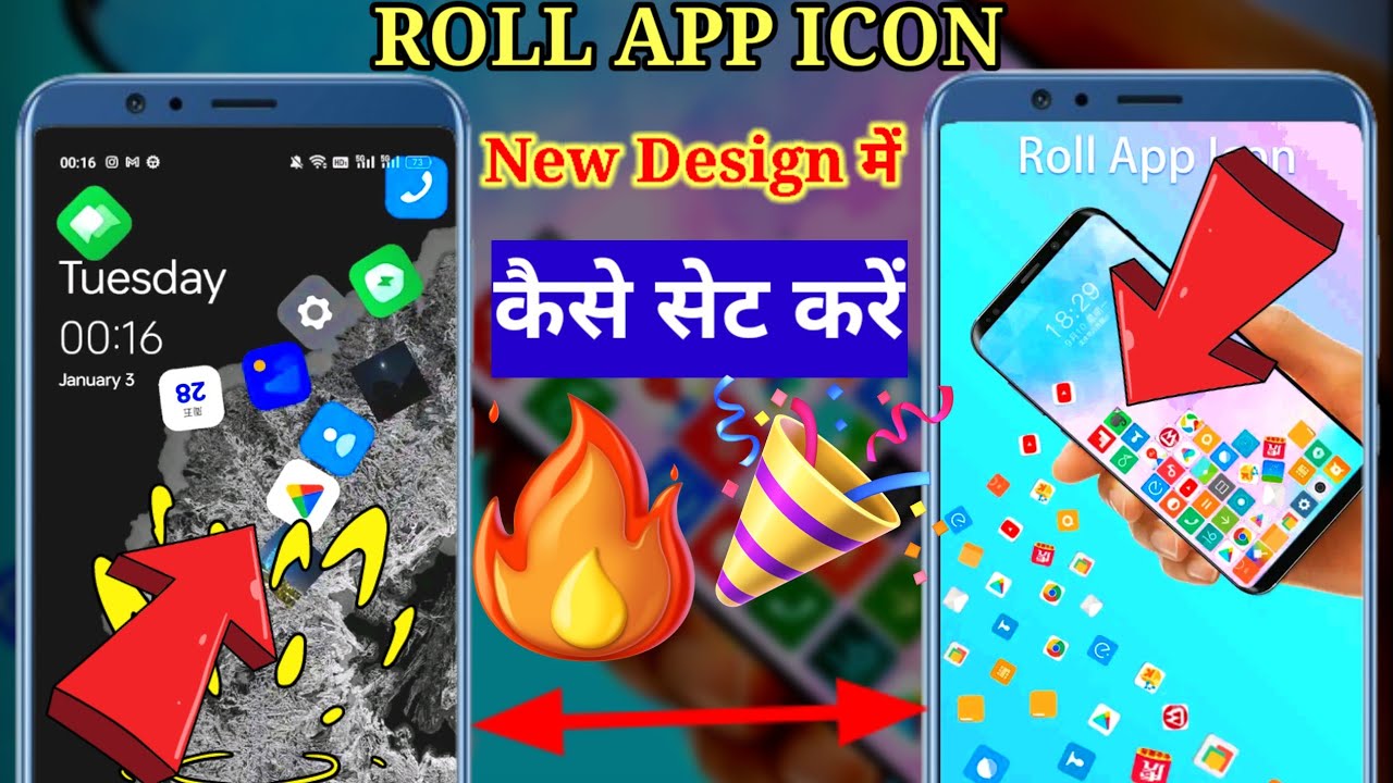 How to make your icons rolling on phone screen | Phone में Roll App ...