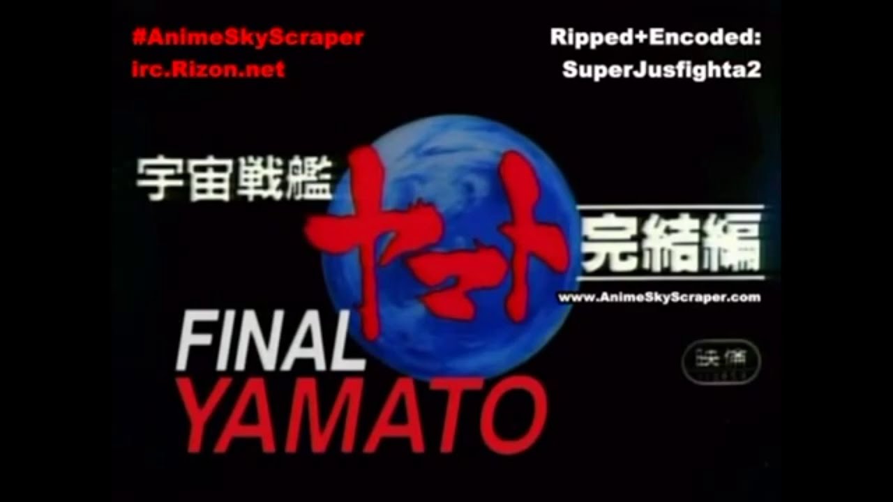 Space Battleship Yamato Final Chapter The Movie Year 1983 English Su ...
