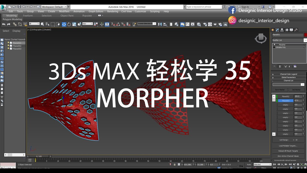 3Ds Max 轻松学 35 . MORPHER - YouTube