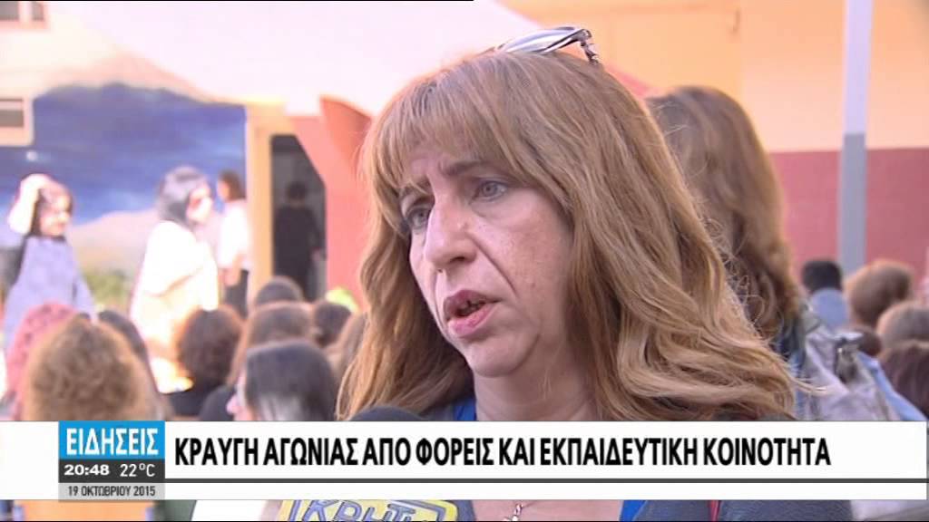 ΣΤΟ ΠΟΔΙ Ο ΜΥΛΟΠΟΤΑΜΟΣ ΓΙΑ ΤΟ ΕΠΕΙΣΟΔΙΟ ΜΕ ΤΗ ΜΑΓΚΟΥΡΑ ΣΕ ΣΧΟΛΕΙΟ - YouTube