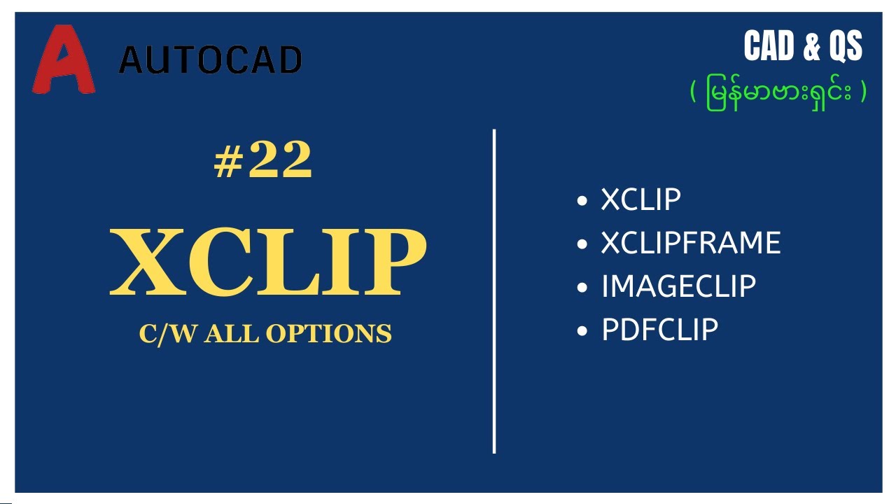 22 Autocad Xclip Cw All Options မြန်မာဗားရှင်း Youtube