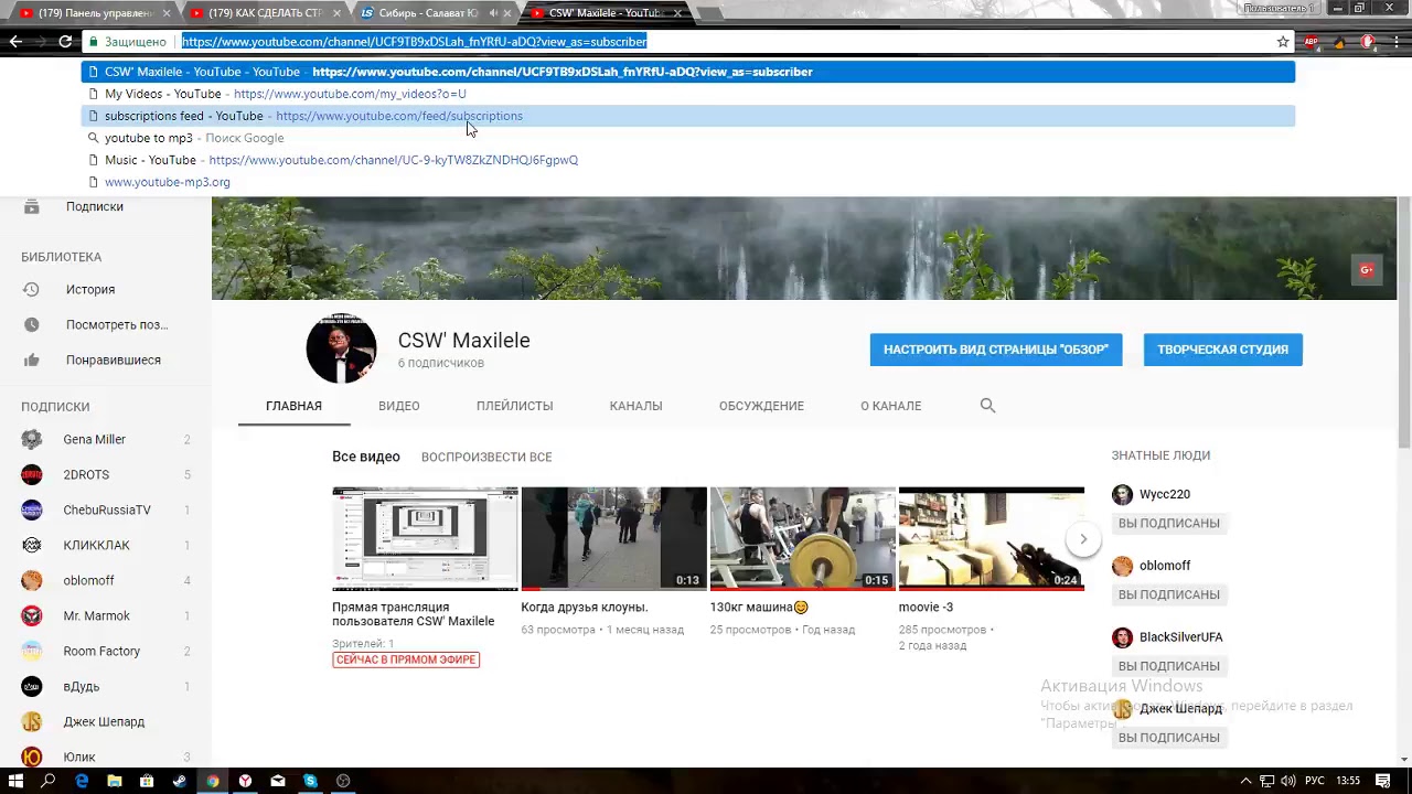 Прямая трансляция пользователя CSW' Maxilele - YouTube