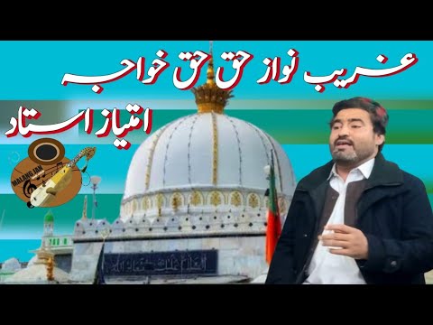 pashto qawwali sattar shah bacha 2024 | Sattar Shah Bacha qawwali ...